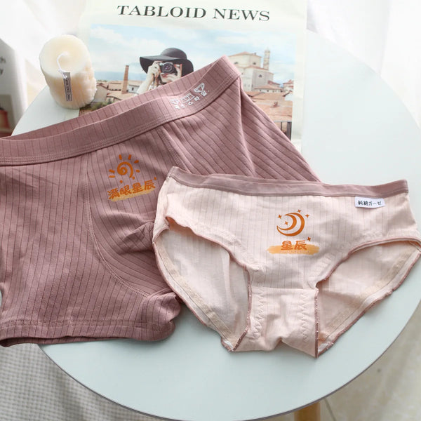 Couples Cute Matching Underwear My Couple Goal